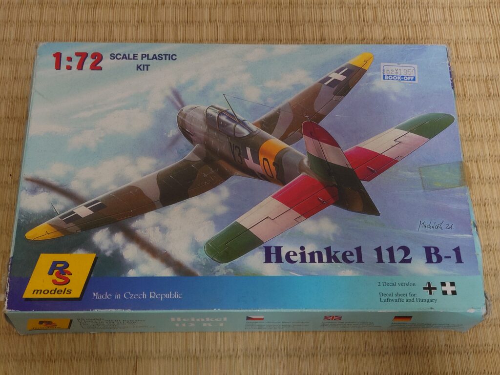 RSモデルズ ハインケルHe112B 製作記⑥(完成) | 模型大隊戦闘日誌