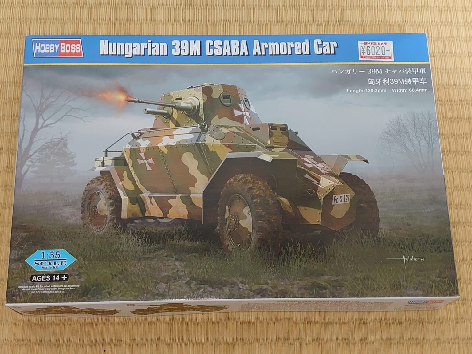 ホビーボス 39M チャバ装甲車 製作記① | 模型大隊戦闘日誌