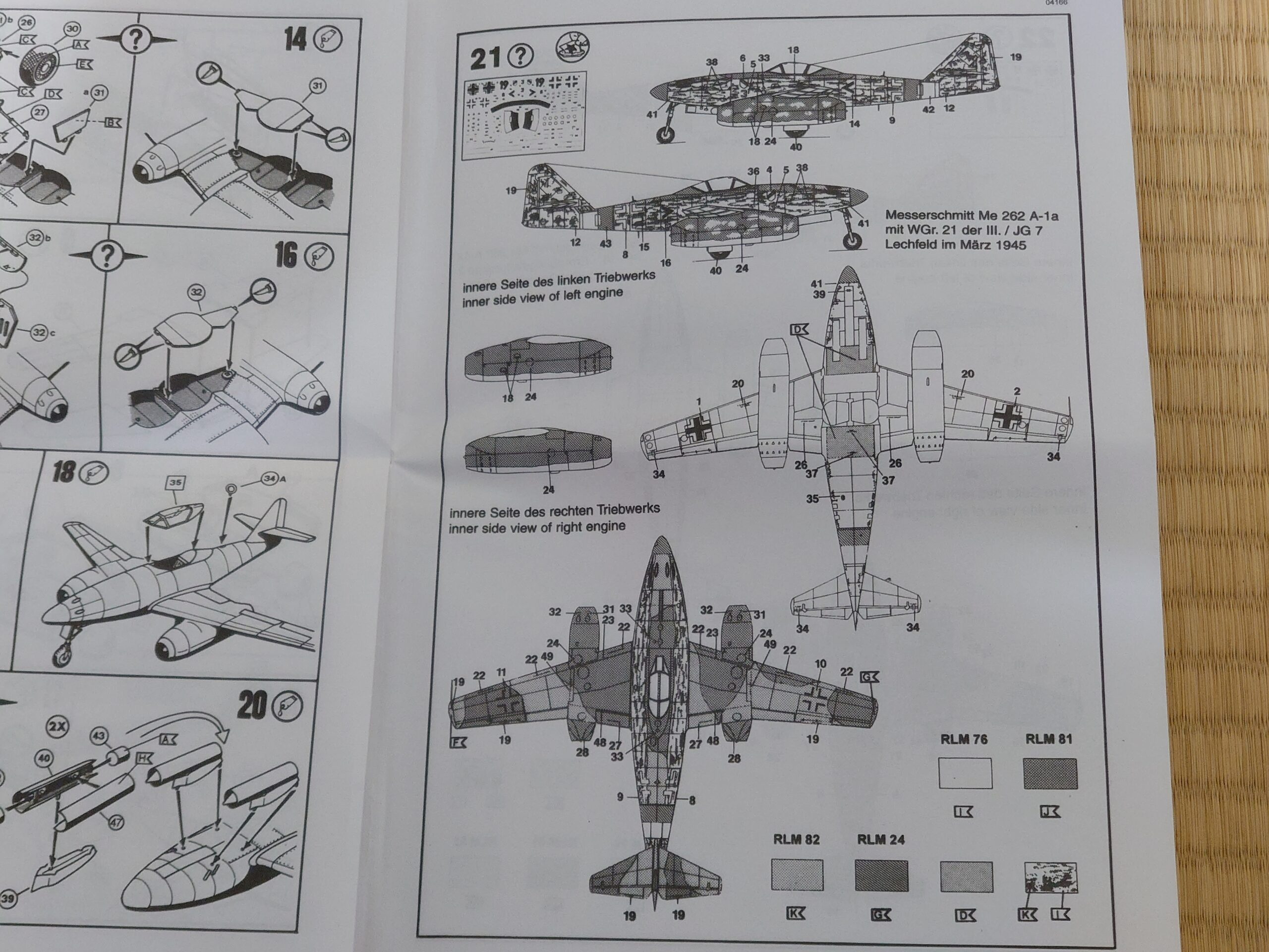 DSC_1267 | 模型大隊戦闘日誌