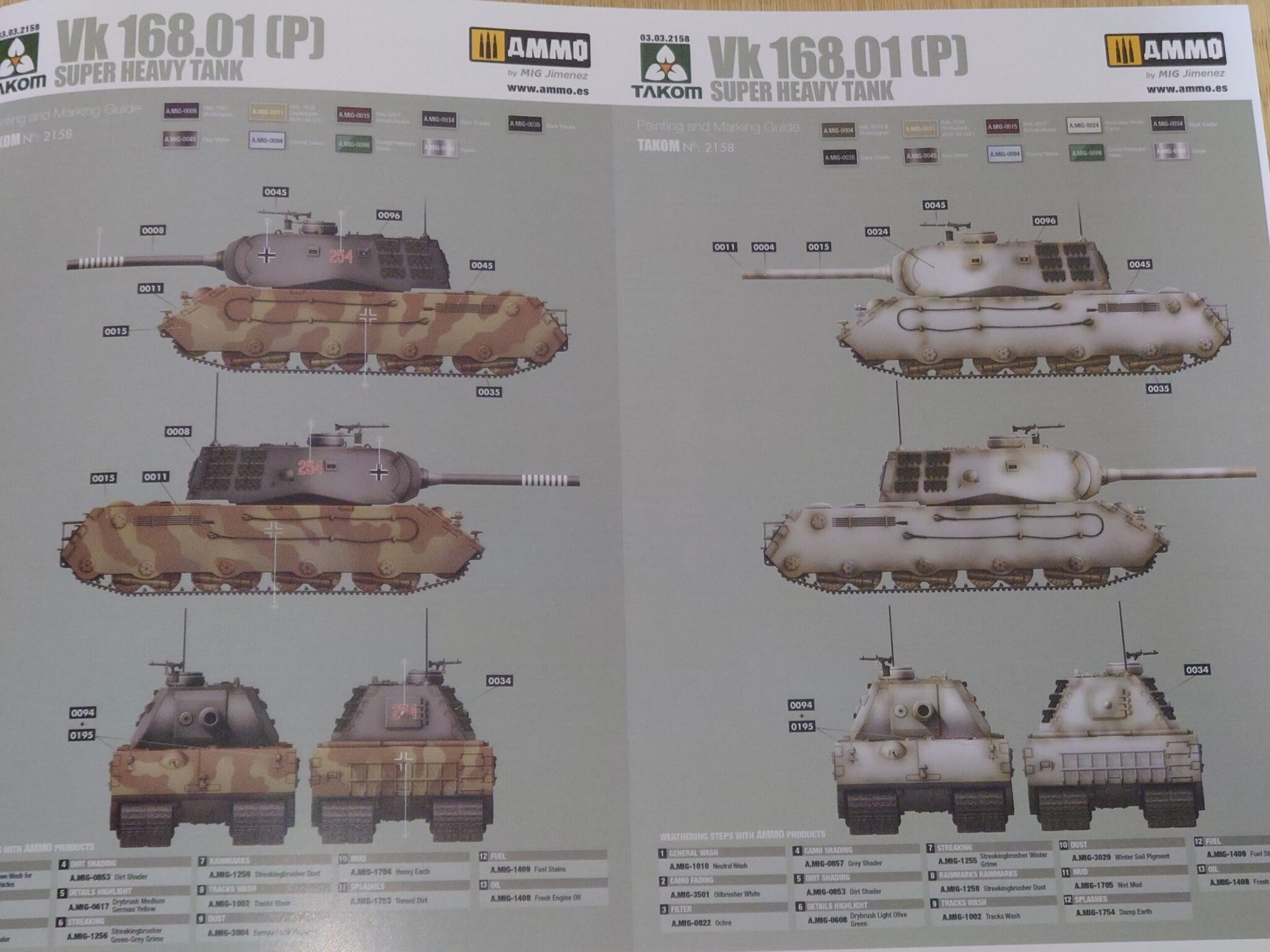 【2022年10月】タコム VK168.01(P) 製作記①【新製品】 | 模型大隊戦闘日誌