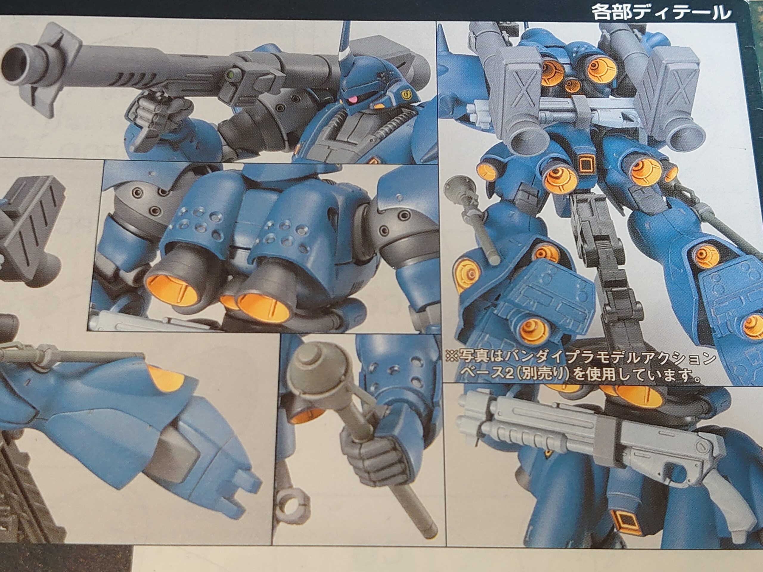 DSC_2067 | 模型大隊戦闘日誌