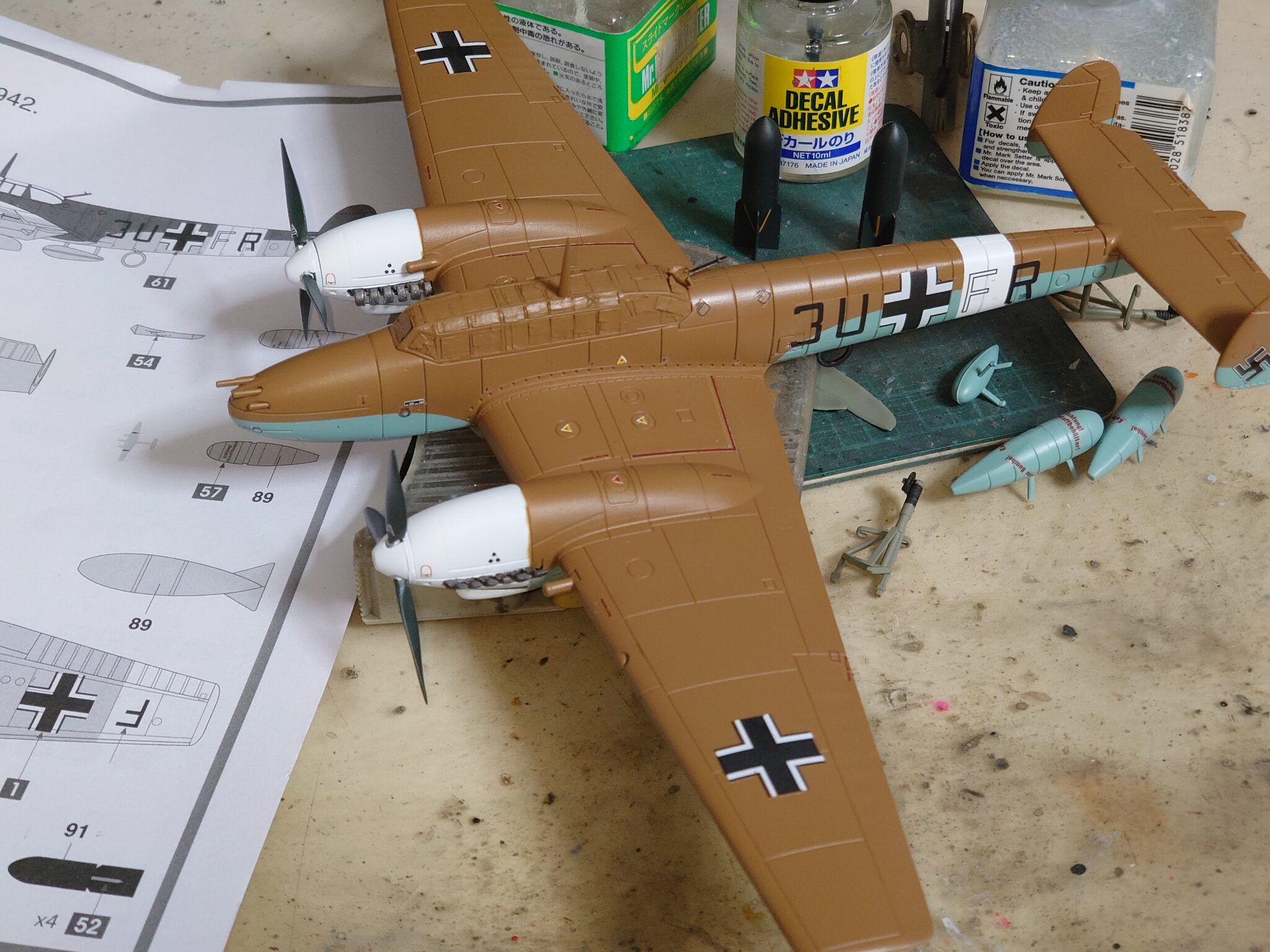 エアフィックス メッサーシュミットBf110E/E-2TROP 製作記(おまけ) | 模型大隊戦闘日誌