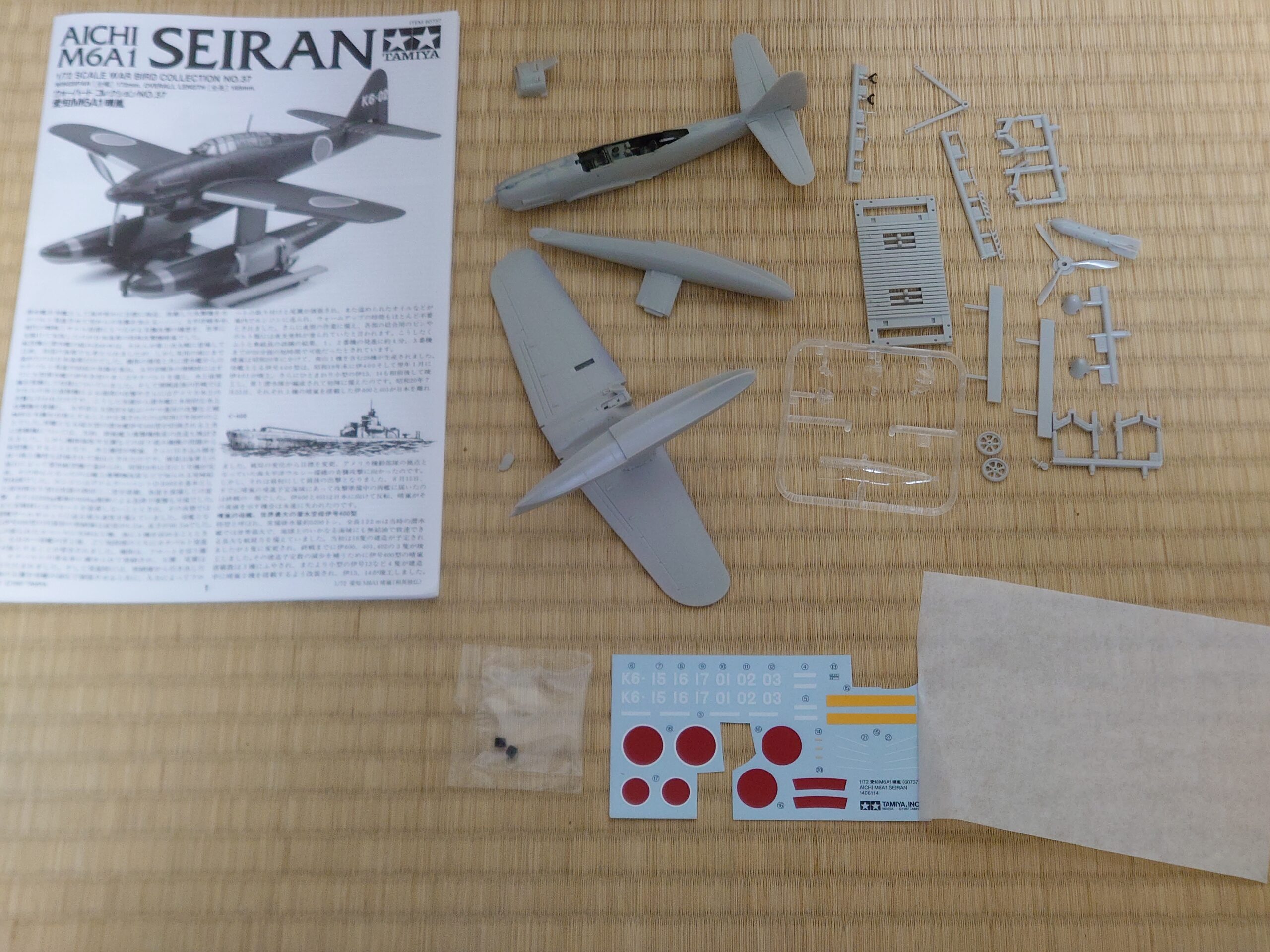 DSC_5543 | 模型大隊戦闘日誌