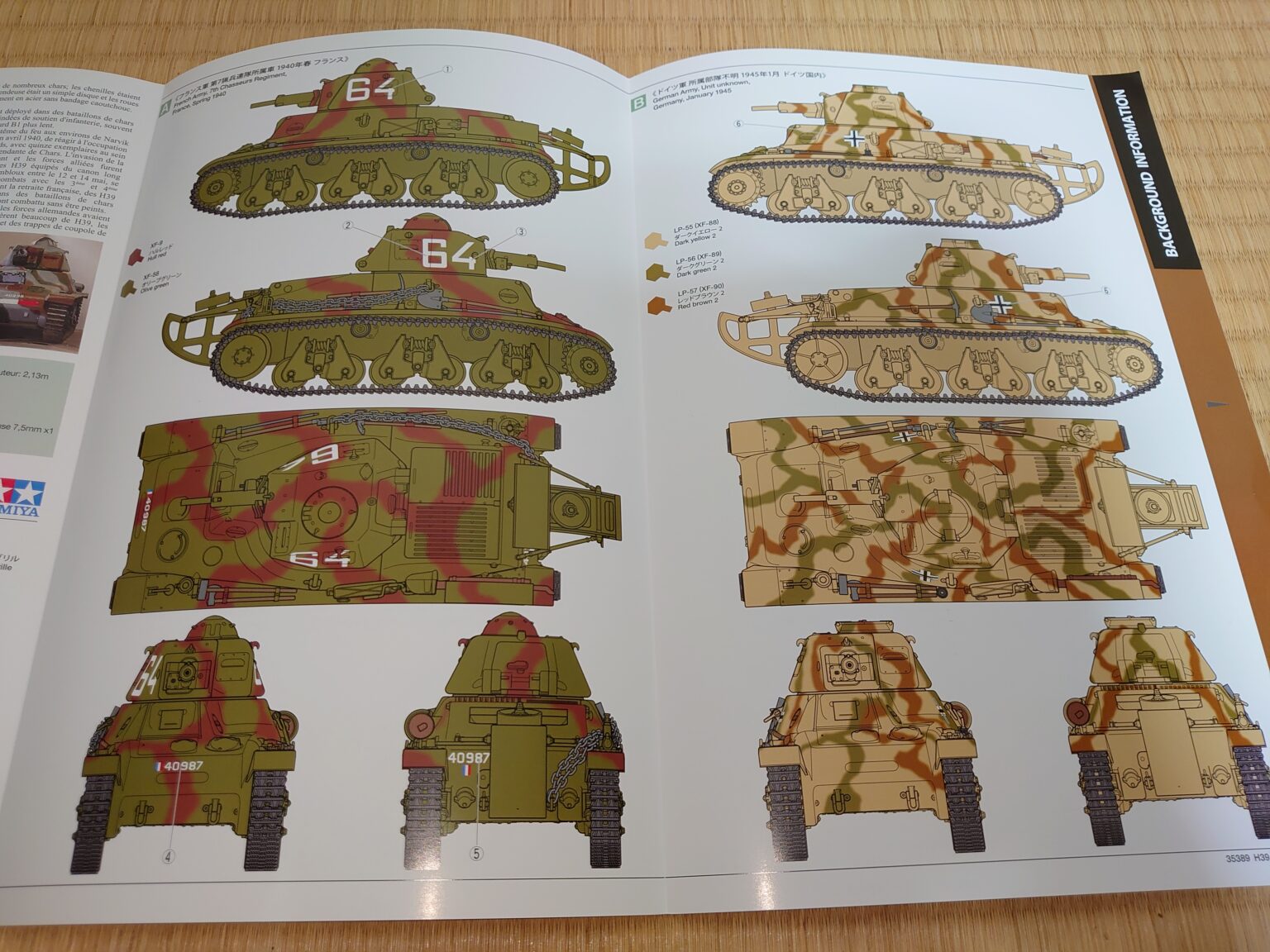 【2025年5月】タミヤ オチキスH39軽戦車 製作記⑤【新製品】 | 模型大隊戦闘日誌